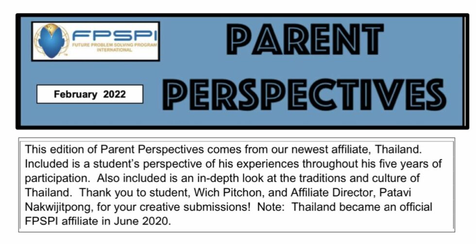 ด.ช. วิชญ์ พิชญ์ชน (พี่บุ๋น) นักเรียนมัธยมศึกษาปีที่ 2 ได้ให้บทสัมภาษณ์ ...